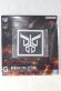 Kamen Rider Kuuga / Ichiban Kuji Rubber Collection Symbol of Kuuga