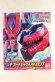 Kamen Rider Revice / DX Giffard Rex Vistamp