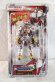 Madan Senki Ryukendo / Microman Ryuguno Sealed