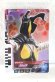 Ultraman Decker / Ultra Dimention Card Zetton