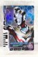 Ultraman Decker / Ultra Dimention Card Ultraman Z Gamma Future