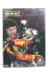 Kamen Rider OOO / Kamen Rider OOO Official Book OOO INFINITY