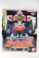 Mirai Sentai Timeranger / SMP Time Robo Sealed