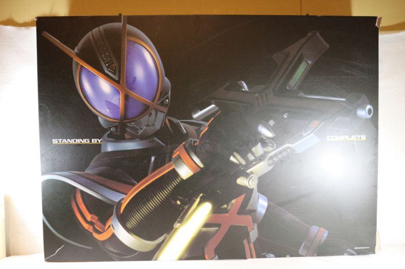 Kamen Rider 555 Faiz / Complete Selection Modification Kaixa Gear