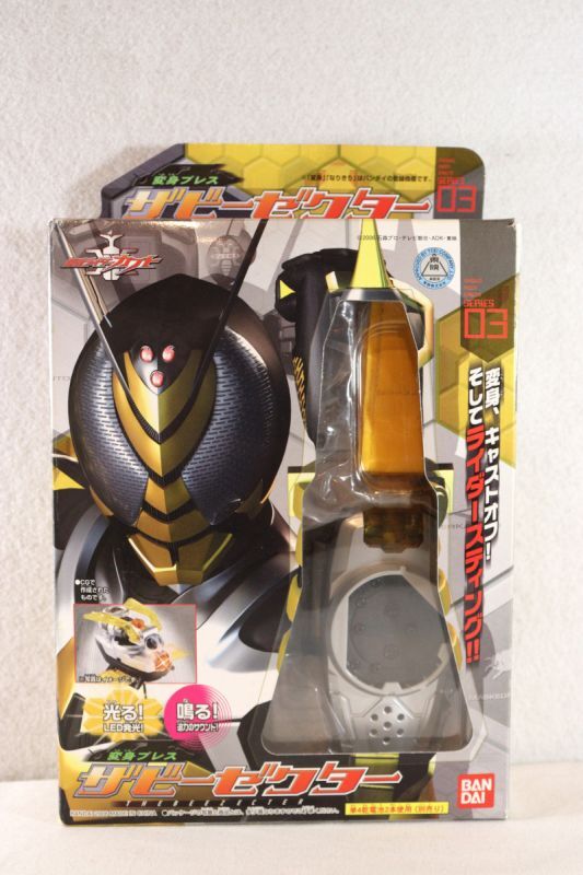 Kamen Rider Kabuto / DX TheBee Zector with Package