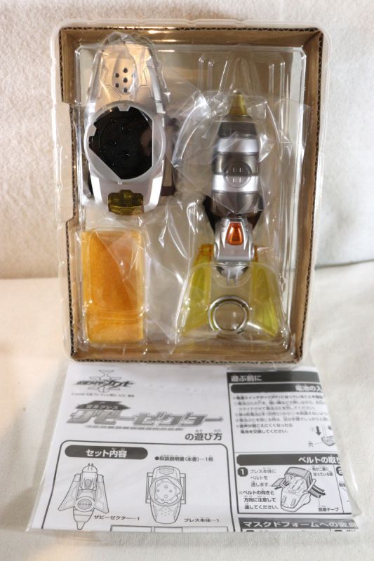Kamen Rider Kabuto / DX TheBee Zector with Package