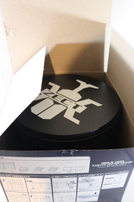 Kamen Rider / Display Daiza Kabuto Zector Edition