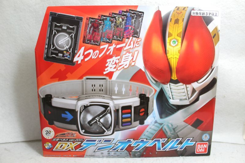 Kamen Rider Den-O / DX Den-O Belt ver.20th