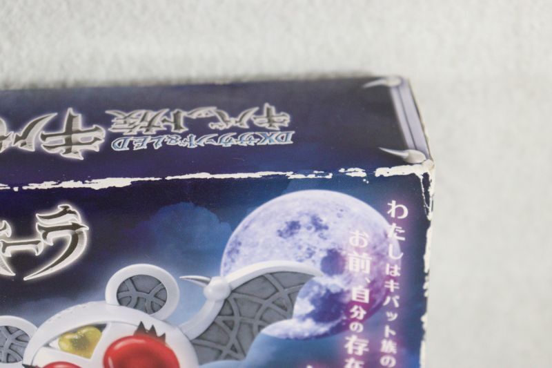Kamen Rider Decade / DX Kiva-La with Package