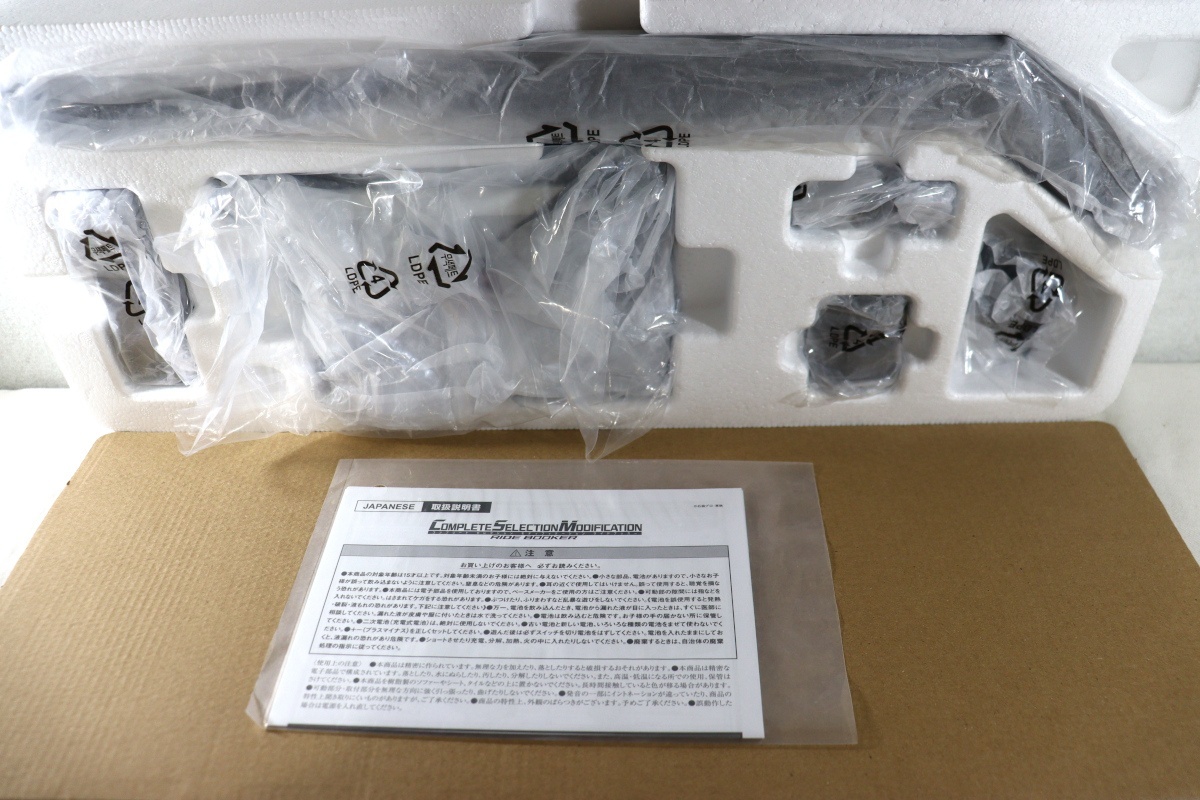 (Damaged) Kamen Rider Decade / Complete Selection Modification CSM ...