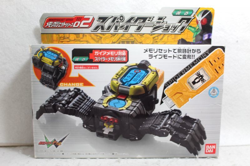 Kamen Rider W / Memory Gadget 02 Spider Shock with Package