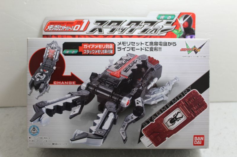 Kamen Rider W / Memory Gadget 01 Stag Phone with Package