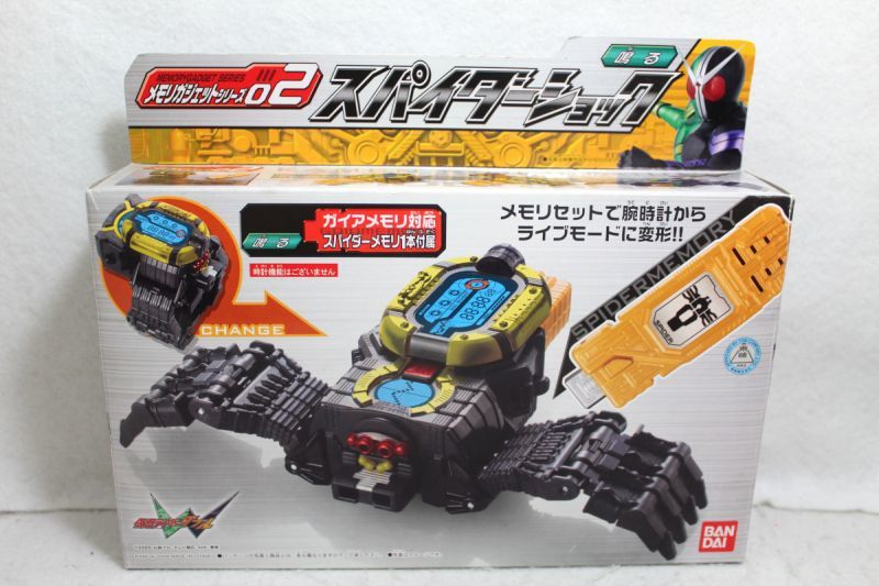 Kamen Rider W / Memory Gadget 02 Spider Shock with Package