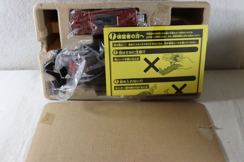 Kamen Rider W / Memory Gadget 01 Stag Phone with Package