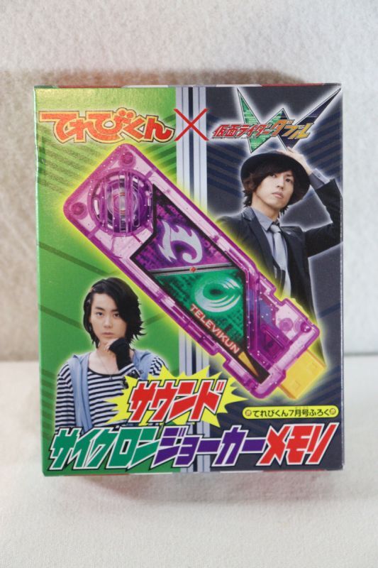 Kamen Rider W / Sound Cyclone Joker Gaia Memory Unused