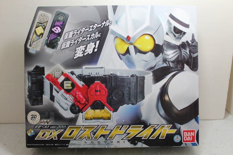 Kamen Rider W / DX Lost Driver ver.20th