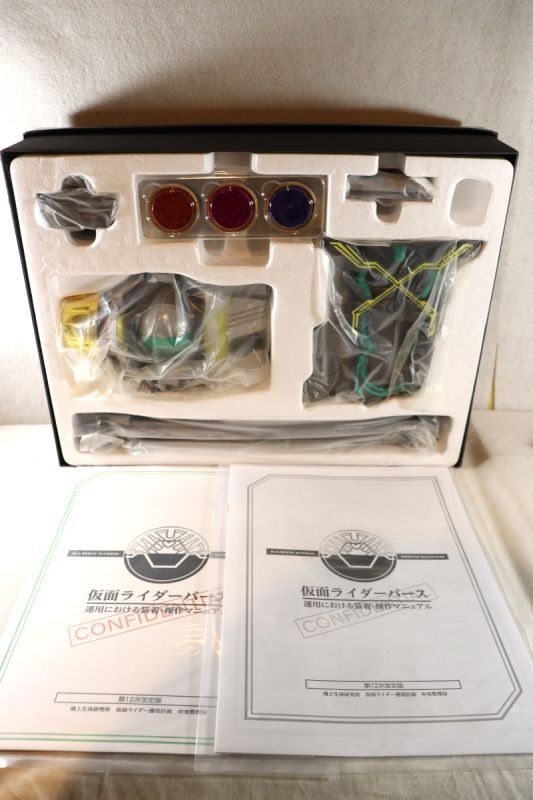 Kamen Rider OOO / Complete Selection Modification CSM Birth Driver with ...