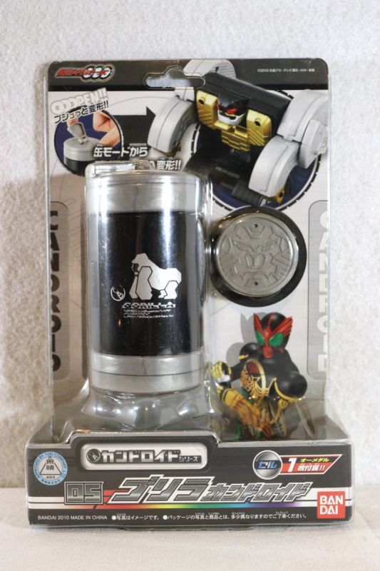 Kamen Rider OOO / Candroid 05 Gorilla Candroid with Package