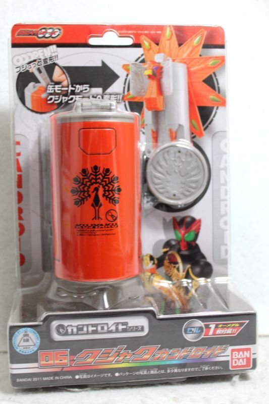 Kamen Rider OOO / Candroid 06 Kujaku Candroid with Package