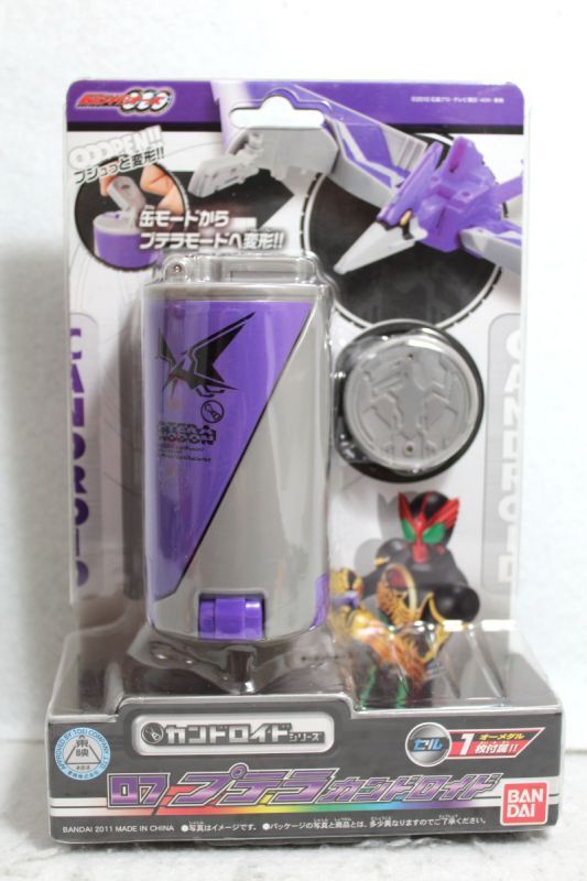 Kamen Rider OOO / Candroid 07 Ptera Candroid with Package