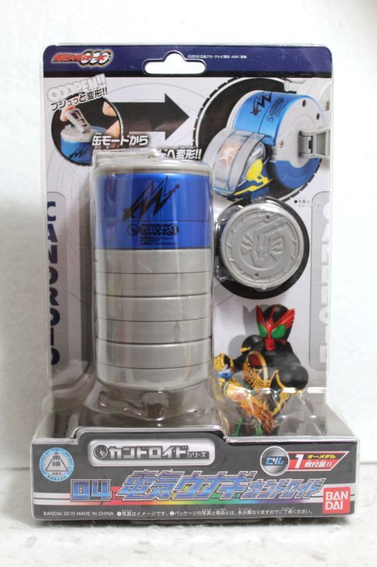 Kamen Rider OOO / Candroid 04 Denki Unagi Candroid with Package