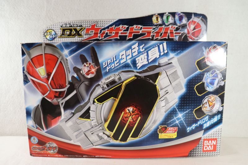 Kamen Rider Wizard / DX Wizard Driver Sealed