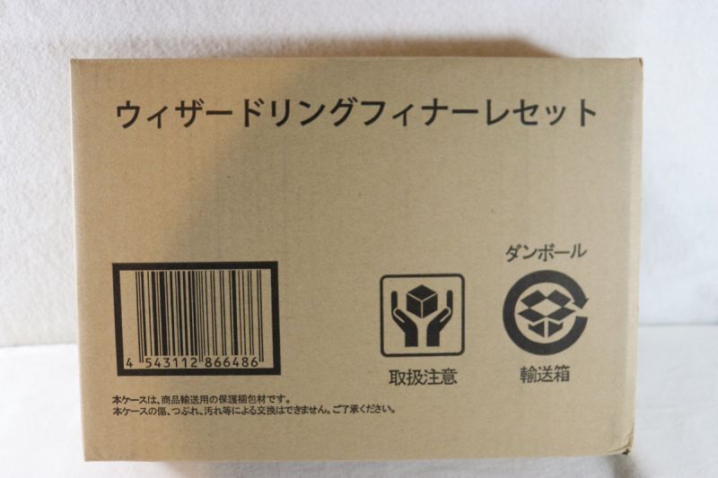 Kamen Rider Wizard / Wizard Ring Finale Set with Package