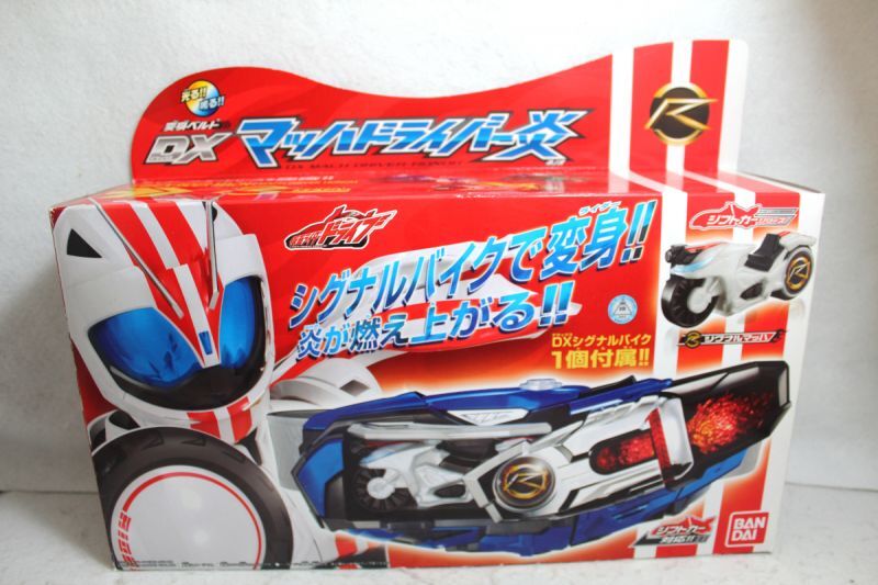 Kamen Rider Drive / DX Mach Driver Honou & DX Signal Mach Set with Package