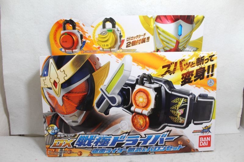 Kamen Rider Gaim / DX Sengoku Driver Gaim & Baron Set with Package