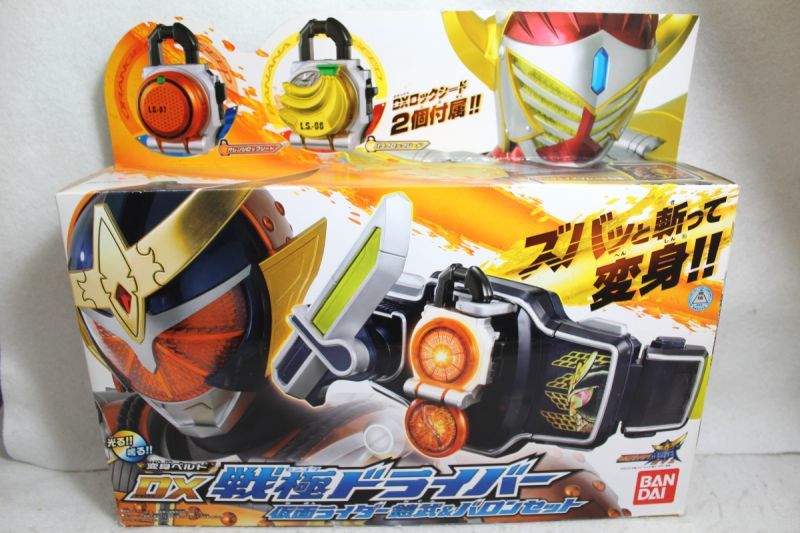 Kamen Rider Gaim / DX Sengoku Driver Gaim & Baron Set with Package