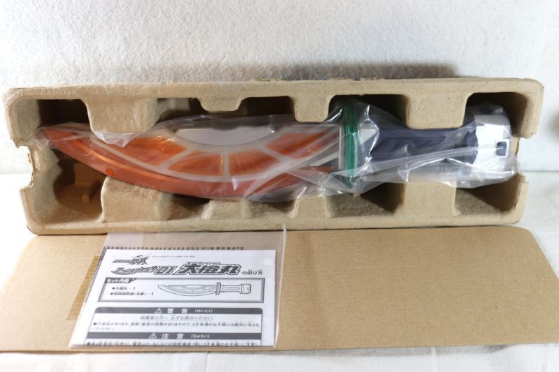 Kamen Rider Gaim / Arms Weapon 01 DX Daidaimaru with Package