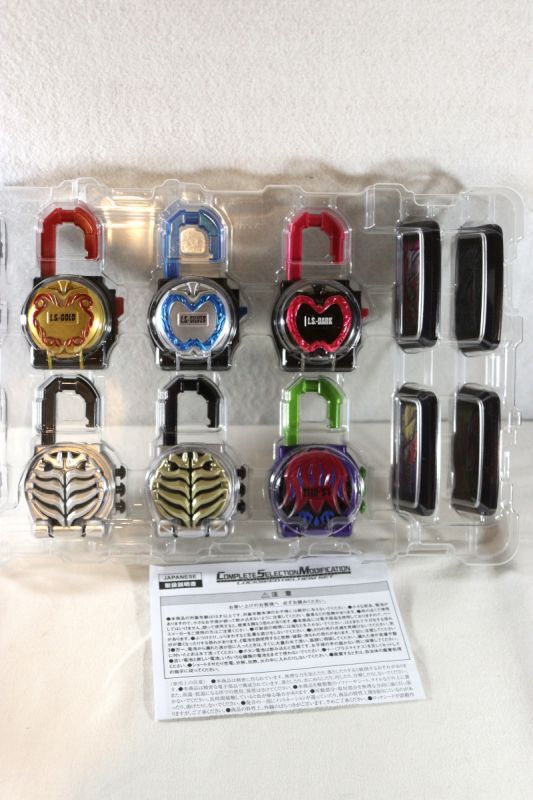Kamen Rider Gaim / CSM Complete Selection Modification Lockseed Hellheim Set with Package
