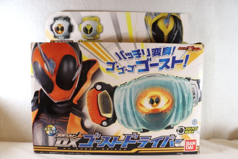 Kamen Rider Ghost / DX Ghost Driver with DX Ore & Edison Ghost Eyecon with Package