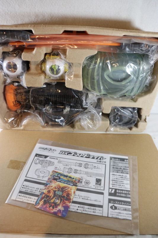 Kamen Rider Ghost / DX Ghost Driver with DX Ore & Edison Ghost Eyecon ...