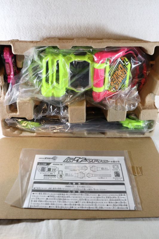 Kamen Rider Ex-Aid / DX Gamer Driver with Package