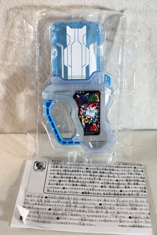 Kamen Rider Ex-Aid / DX Mighty Creator VRX Gashat with Package