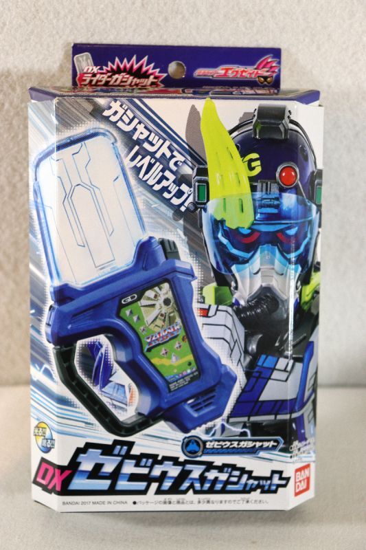 Kamen Rider Ex-Aid / DX Xevious Gashat with Package