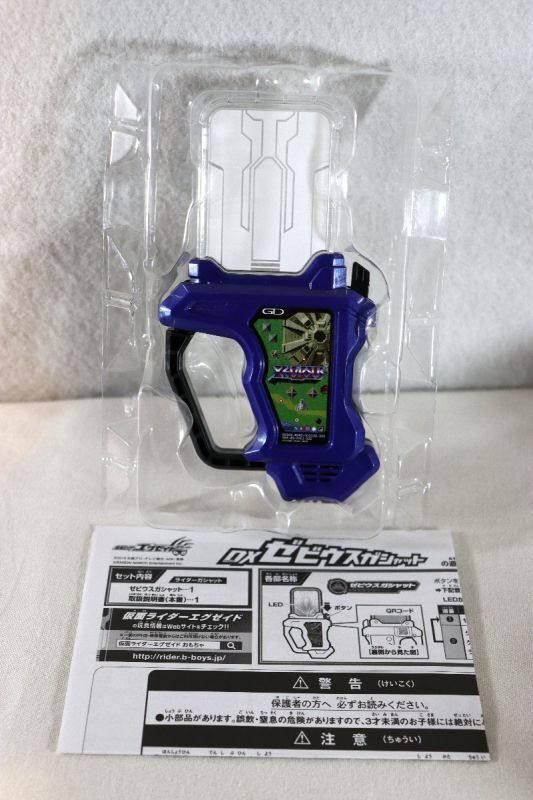 Kamen Rider Ex-Aid / DX Xevious Gashat with Package