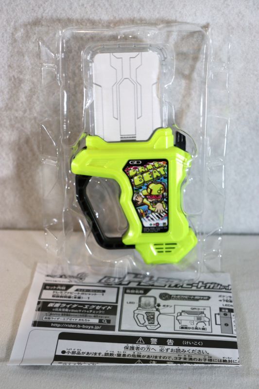 Kamen Rider Ex-Aid / DX Doremiga Beat Gashat with Package
