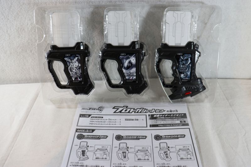 Kamen Rider Ex-Aid / Proto Gashat Set with Package