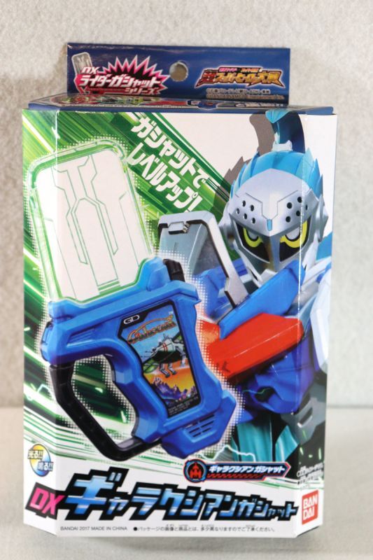 Kamen Rider Ex-Aid / DX Galaxian Gashat Sealed