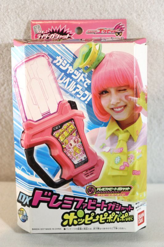 Kamen Rider Ex-Aid / DX Doremifa Beat Gashat Poppy Pipopapo ver. with ...