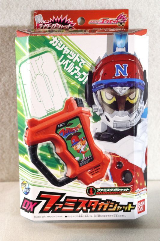 Kamen Rider Ex-Aid / DX Famista Gashat with Package
