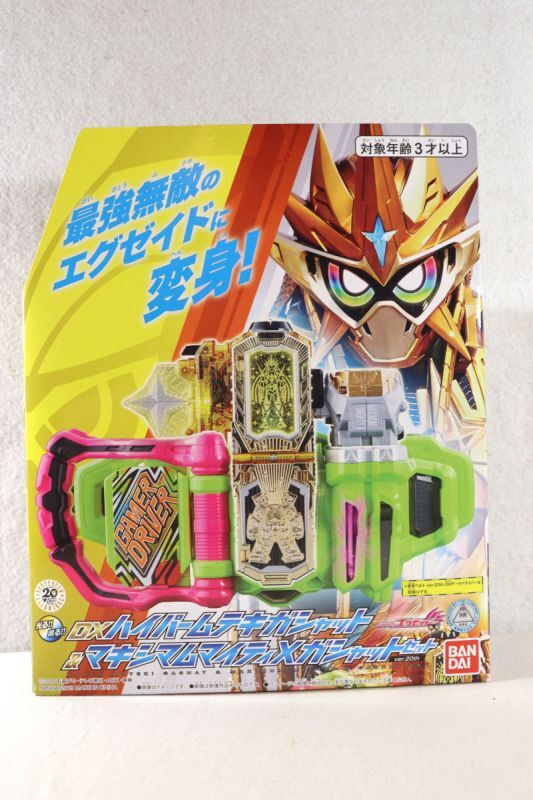 Kamen Rider Ex-Aid / DX Hyper Muteki Gashat & Maximum Mighty X Gashat ...