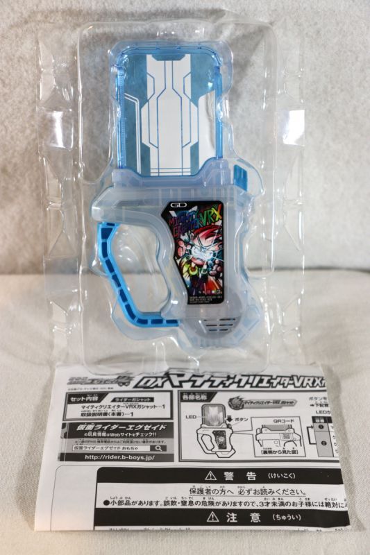 Kamen Rider Ex-Aid / DX Mighty Creator VRX Gashat with Package