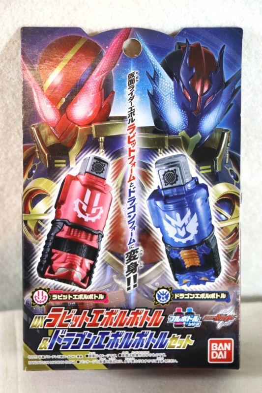 Kamen Rider Build / DX Rabbit Evol Bottle & Dragon Evol Bottle Set