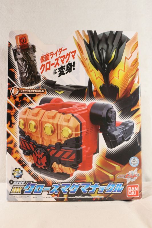 Kamen Rider Build / DX Cross-Z Magma Knuckle with Package