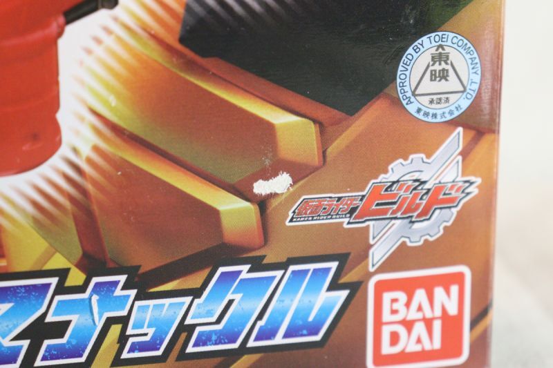 Kamen Rider Build / DX Cross-Z Magma Knuckle with Package