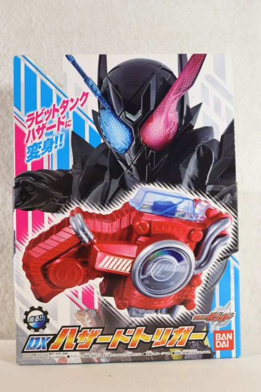 Kamen Rider Build / DX Hazard Trigger with Package