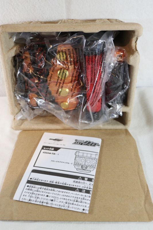Kamen Rider Build / DX Cross-Z Magma Knuckle with Package